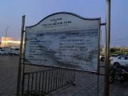 Golden Sea Beach, Blue Flag Beach, Puri, Odisha - Orissa Tours