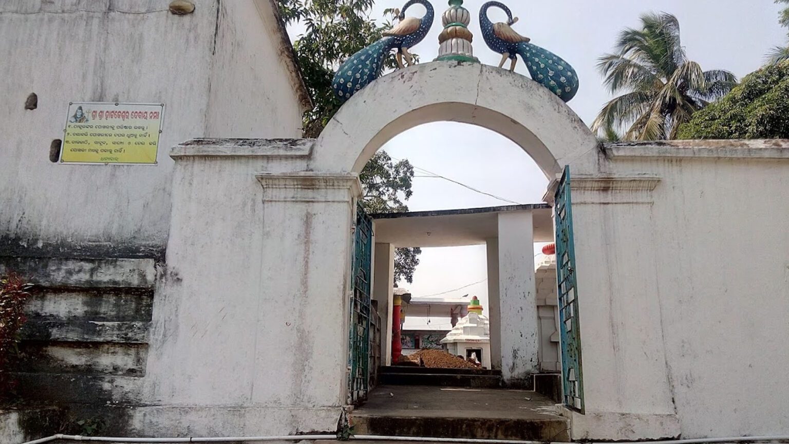 Hatakeswar Temple & Atri Hot Spring, Khordha, Odisha - Orissa Tours