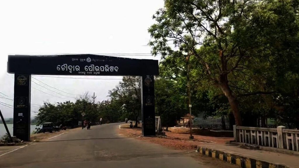 Charbatia Air Base, Choudwar, Cuttack, Odisha - Orissa Tours