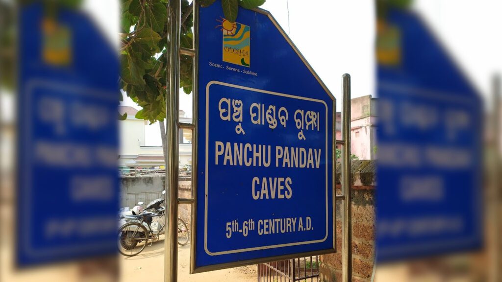 Famous Panchu Pandav Caves, Bhubaneswar, Odisha - Orissa Tours