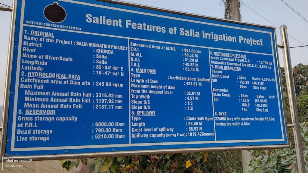 Famous Salia Dam & Picnic Spot, Banapur, Khordha, Odisha - Orissa Tours