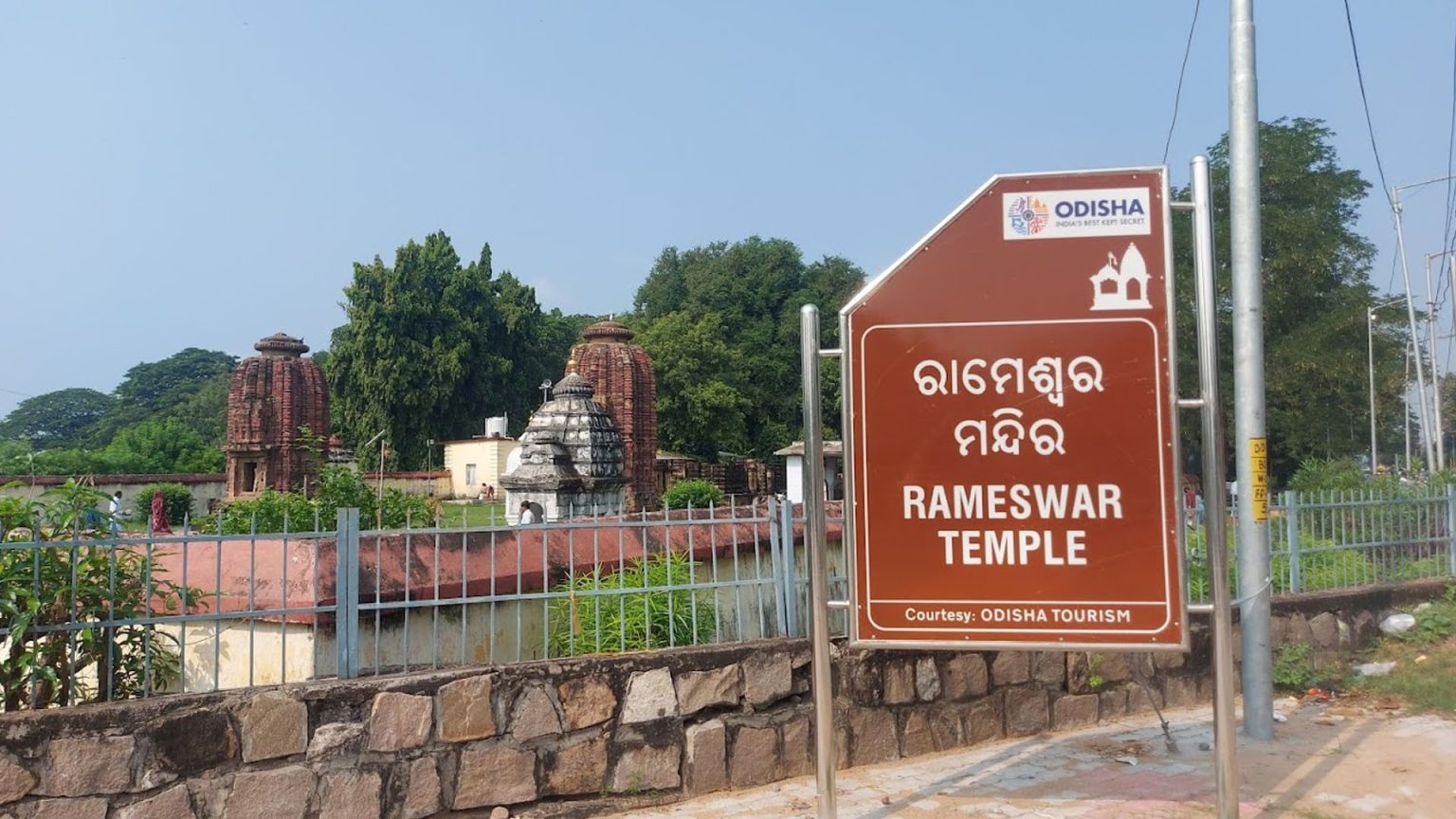 Rameswar Temple, Boudh, Odisha - Orissa Tours
