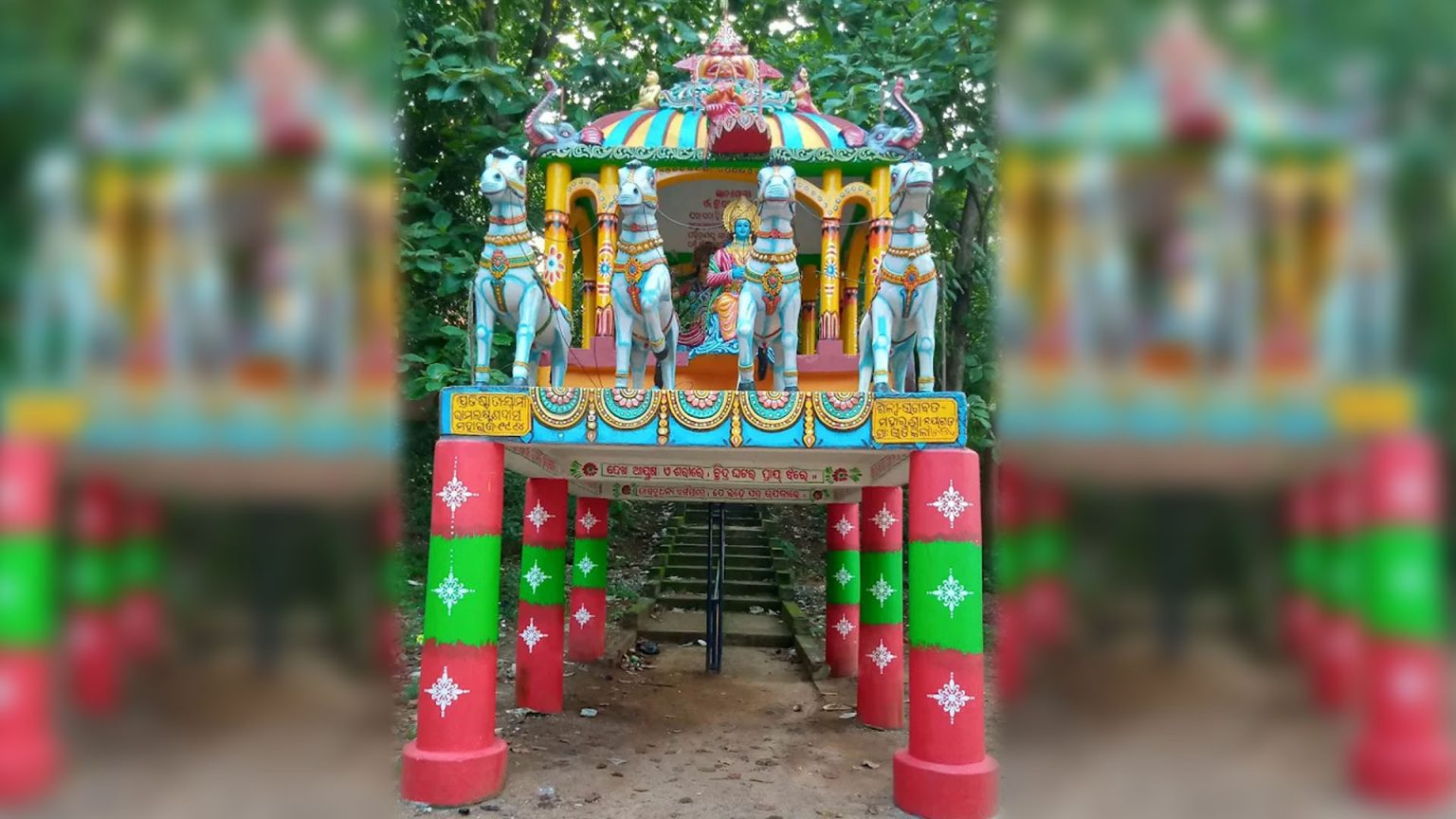 Khandapada King Palace, Jagannath Temple, Nayagarh, Odisha - Orissa Tours